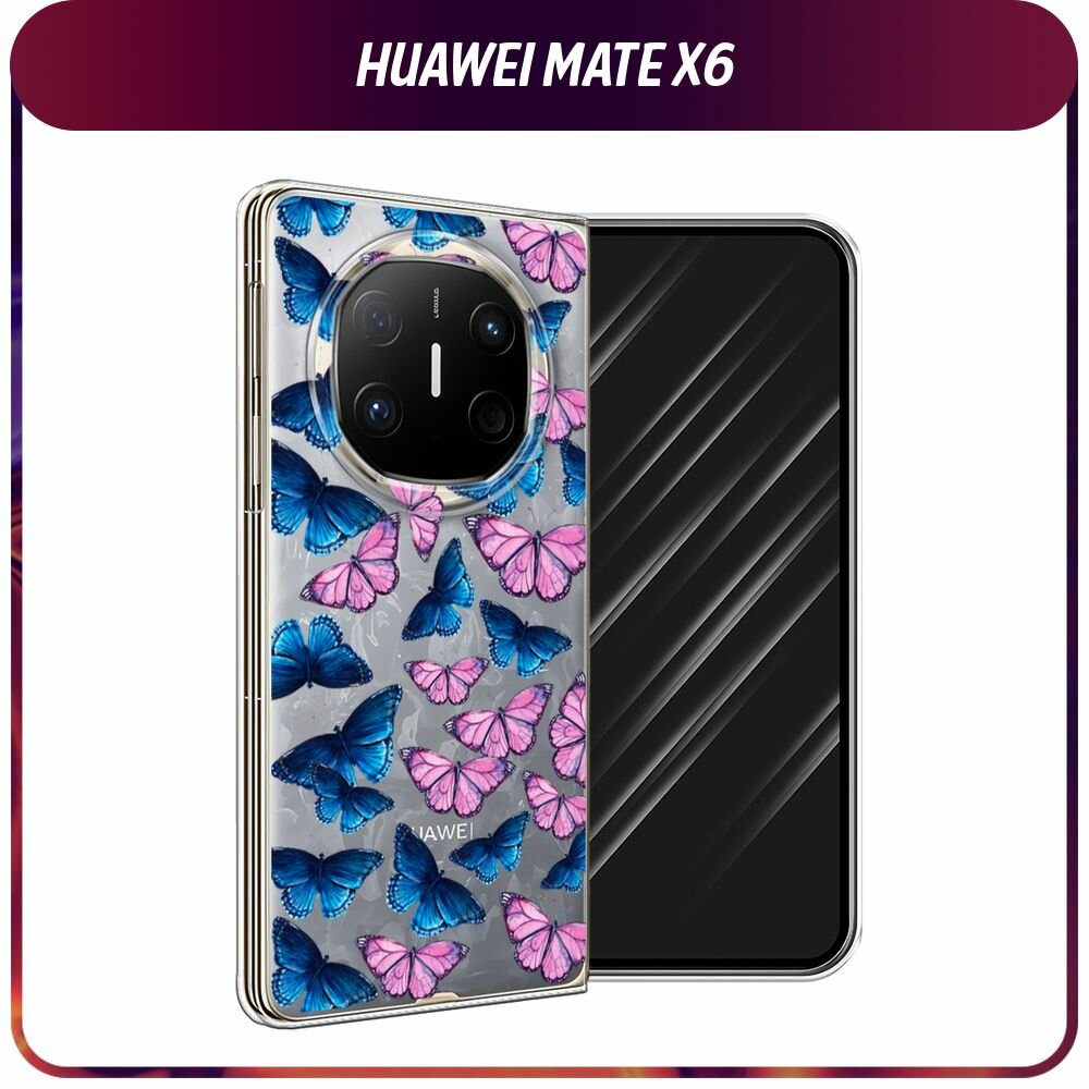 Чехол на Huawei Mate X6 / Хуавей Мате X6 с принтом Розовые и голубые бабочки