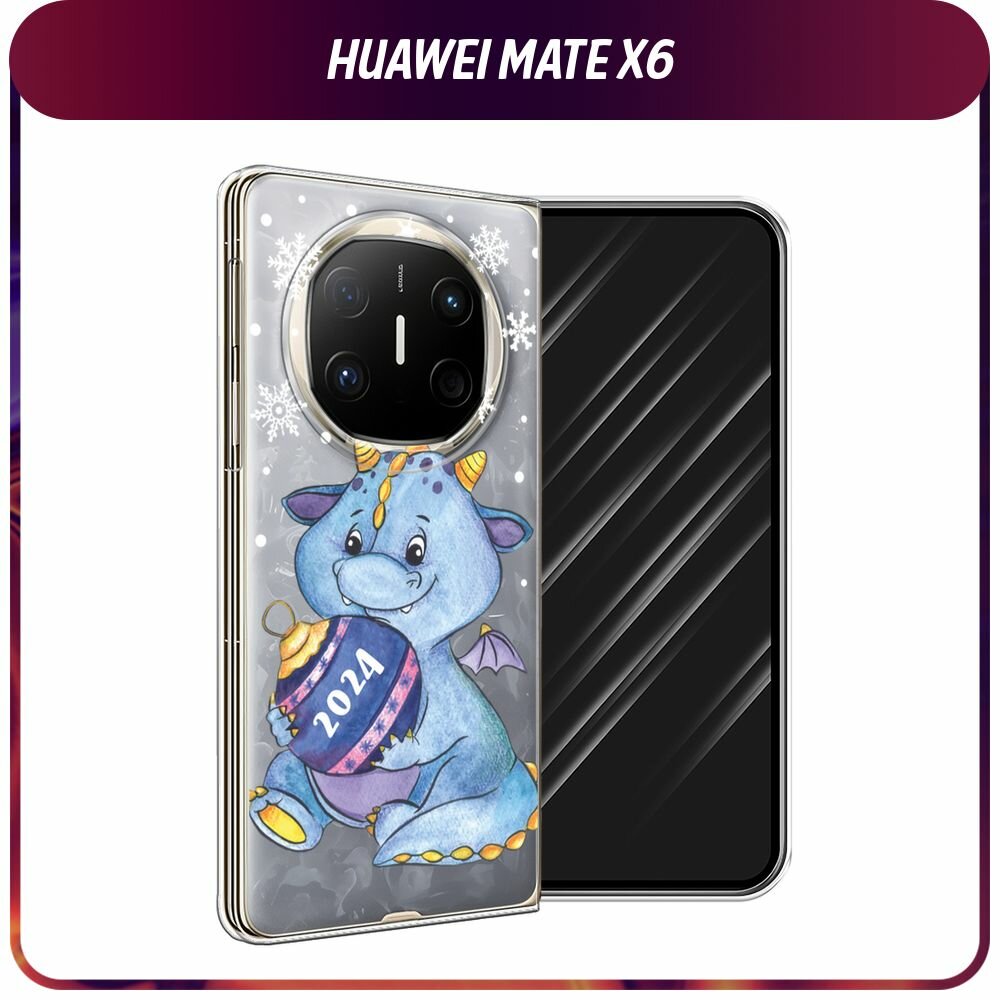 Чехол на Huawei Mate X6 / Хуавей Мате X6 с принтом Дракончик 2024