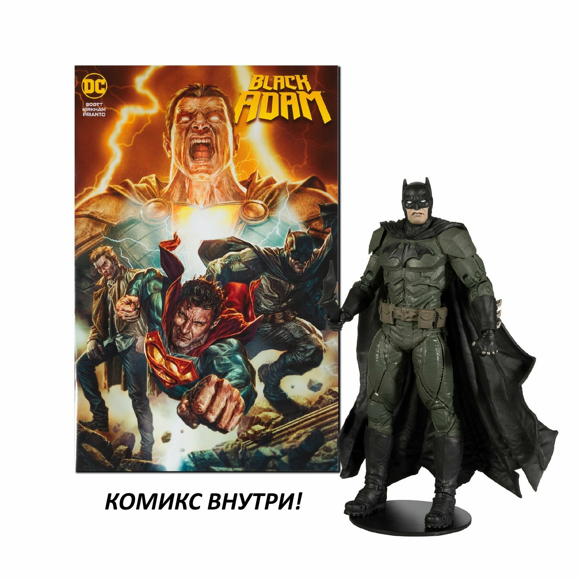 Фигурка Бэтмен "с комиксом" от McFarlane Toys, коллекционная