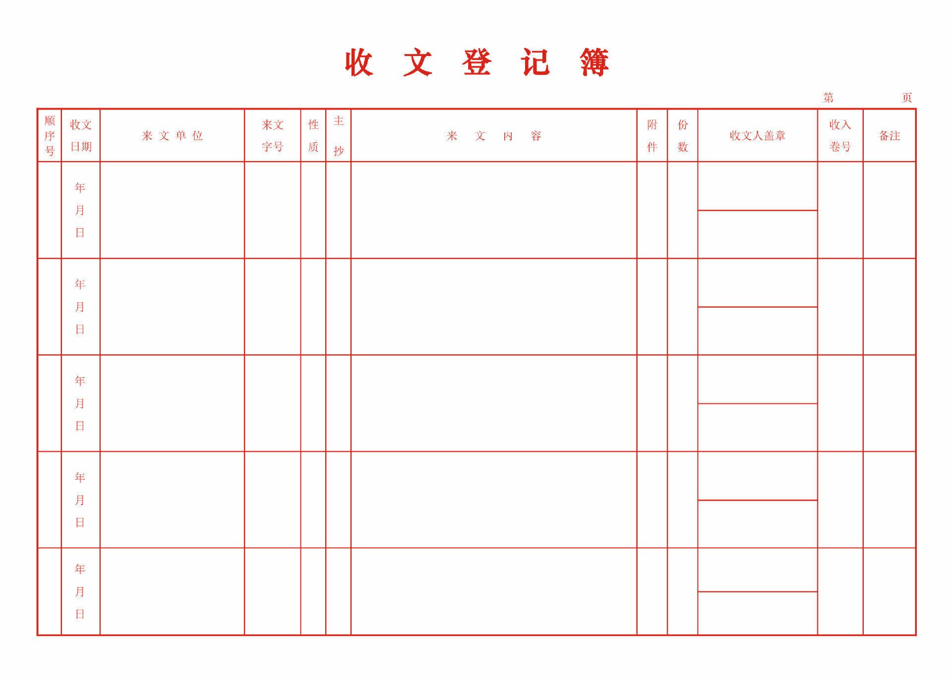 Кассовый аппарат, 50 страниц, двусторонний, цвет