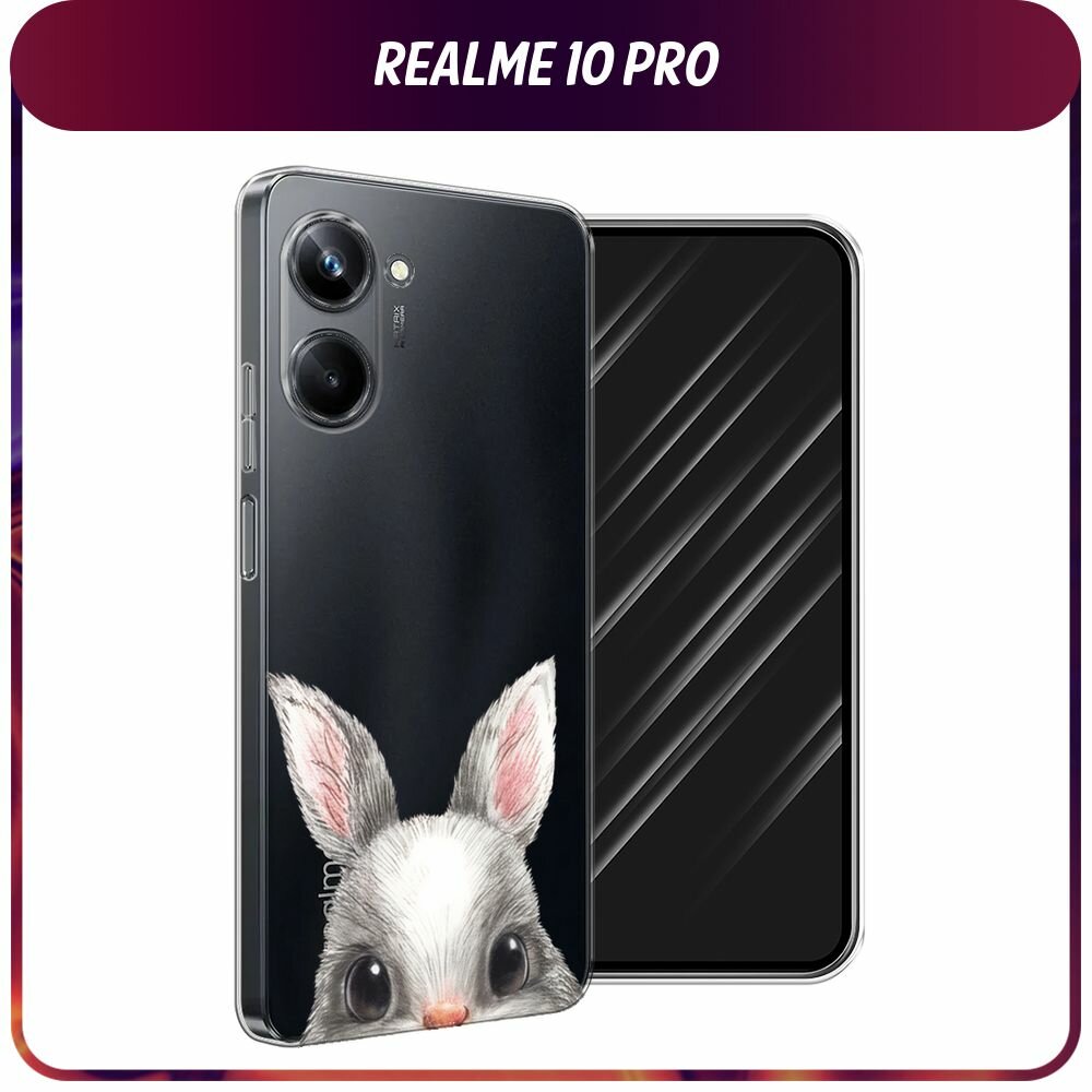 Чехол на Realme 10 Pro / Реалми 10 Про с принтом "Карандашный кролик 2 - 8 марта", прозрачный