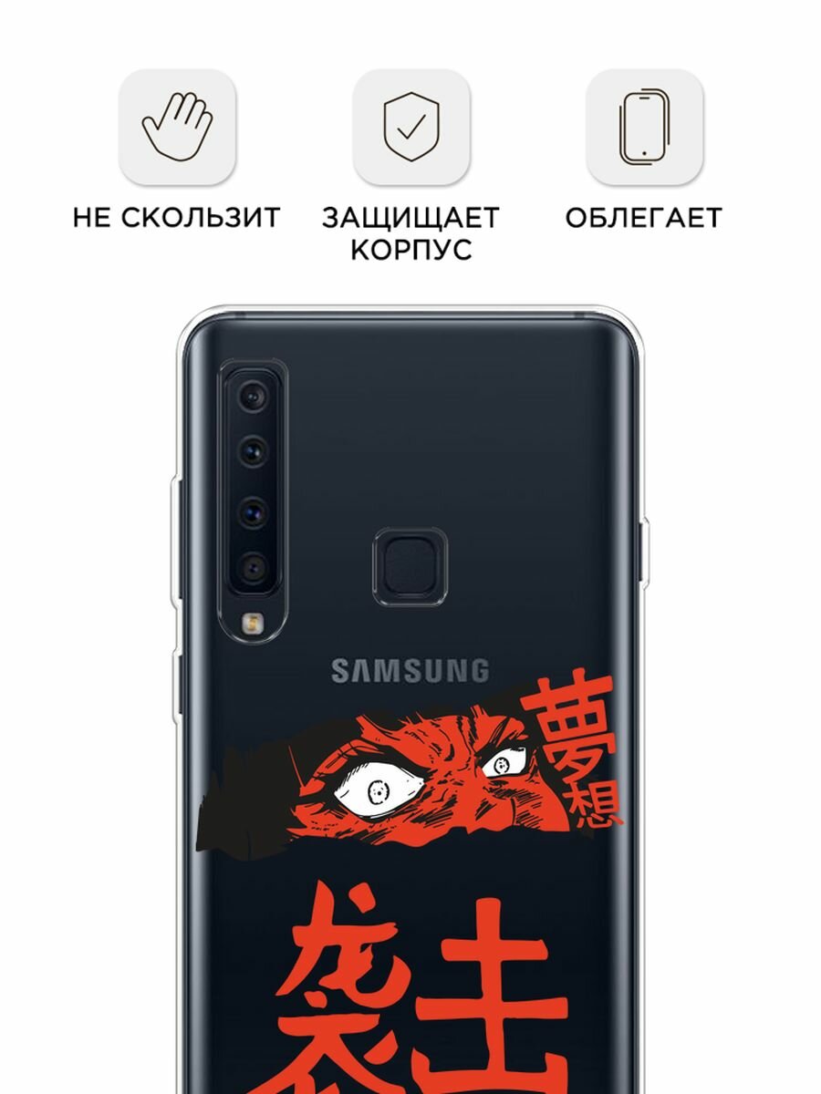 Чехол на Samsung Galaxy A9 2018 / Самсунг Галакси А9 2018 с принтом "Anime attack", прозрачный — фото 1