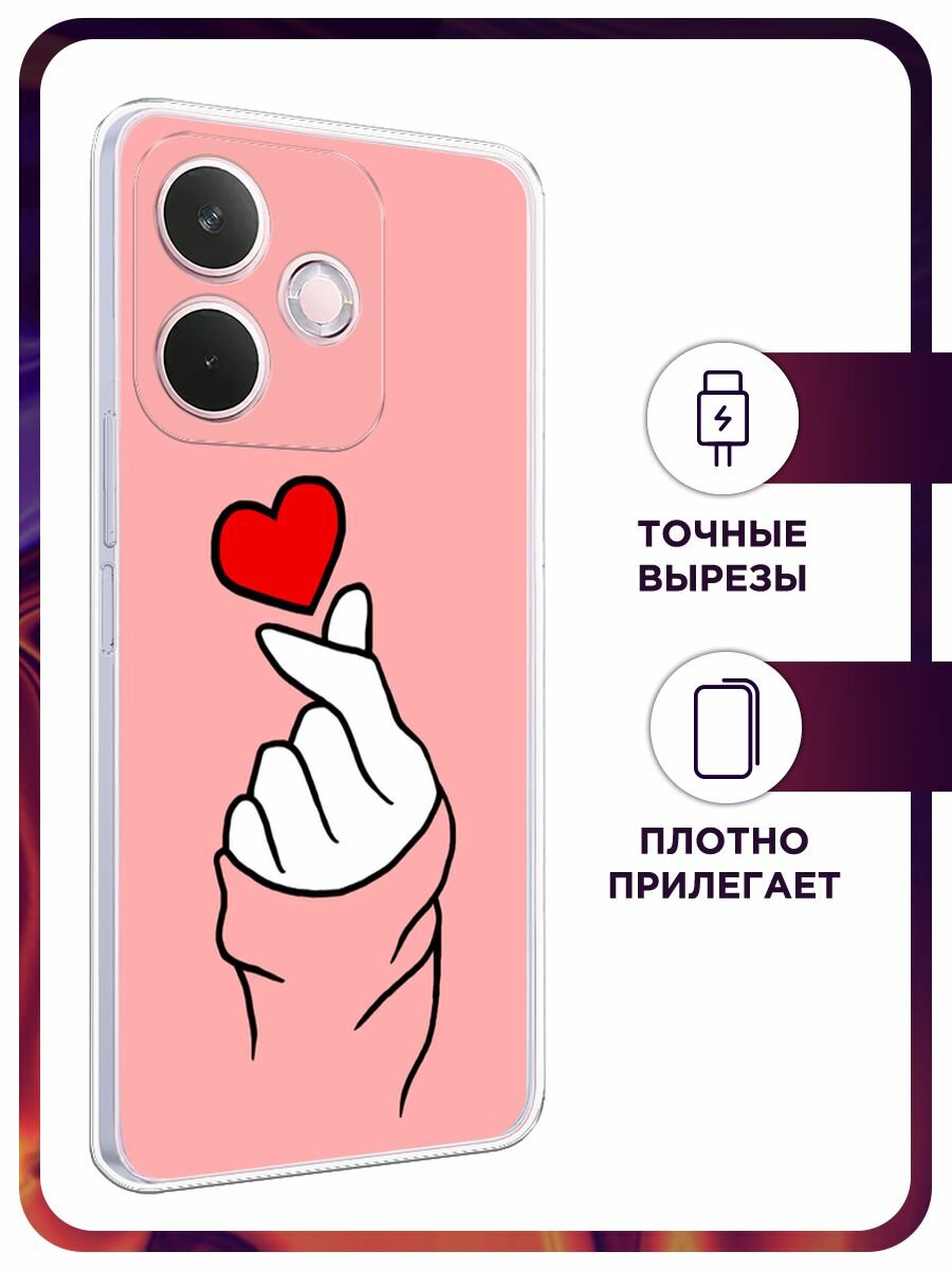 Чехол на Oppo A5 Pro / Оппо А5 Про с принтом "Милое сердечко" — фото 1