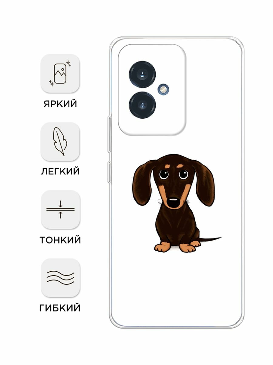 Силиконовый чехол на Honor 100 / Хонор 100 с принтом "Маленькая такса" — фото 1