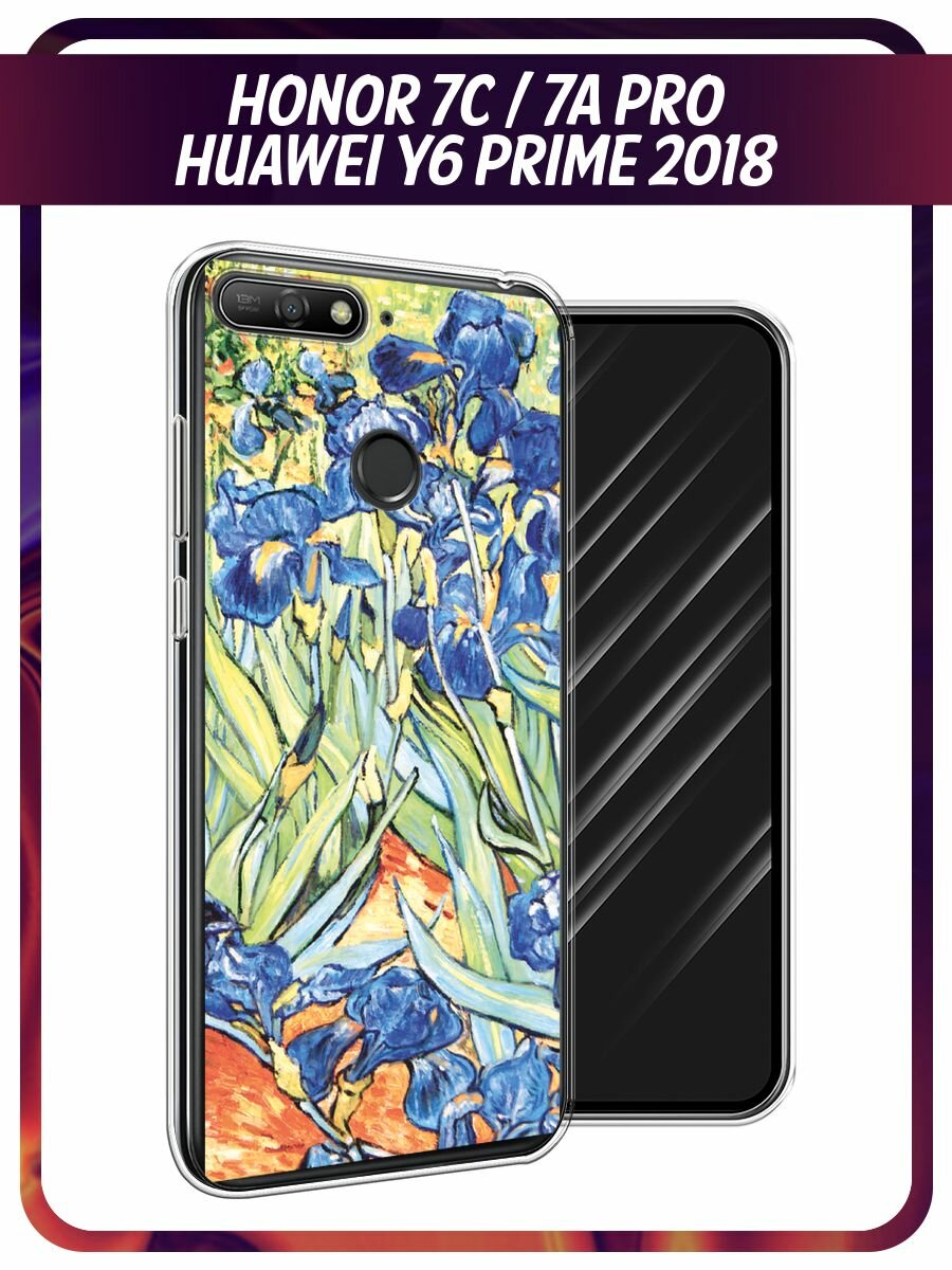 Чехол на Honor 7C/7A Pro/Huawei Y6 Prime 2018 / Хонор 7С/7А Про/Хуавей Y6 Prime 2018 с принтом "Ирисы Ван Гог"