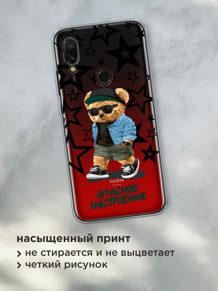 Чехол на Xiaomi Redmi 7 / Сяоми Редми 7 с принтом "Опасное настроение - 23 февраля", прозрачный — фото 1
