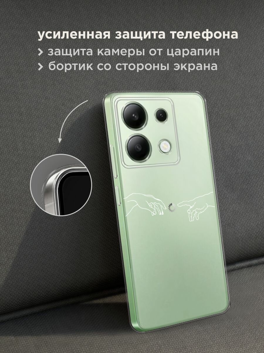 Чехол на Xiaomi Redmi Note 13 4G (Global) / Сяоми Редми Нот 13 4G с принтом "Загрузка творения", прозрачный — фото 1