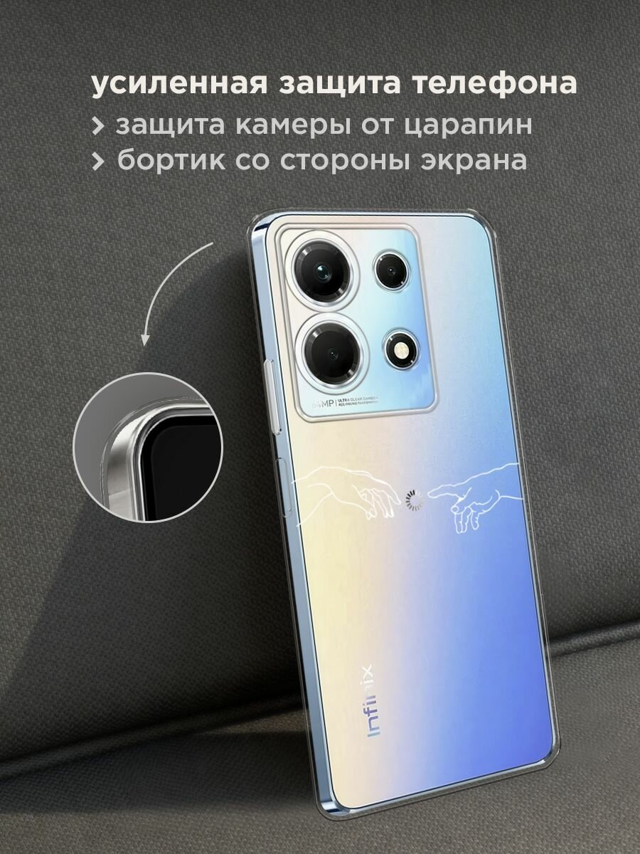 Чехол на Infinix Note 30 4G / Инфиникс Нот 30 4G с принтом "Загрузка творения", прозрачный — фото 1