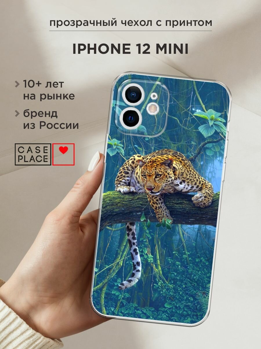 Чехол на Apple iPhone 12 mini / Айфон 12 Мини с принтом "Леопард охотник"