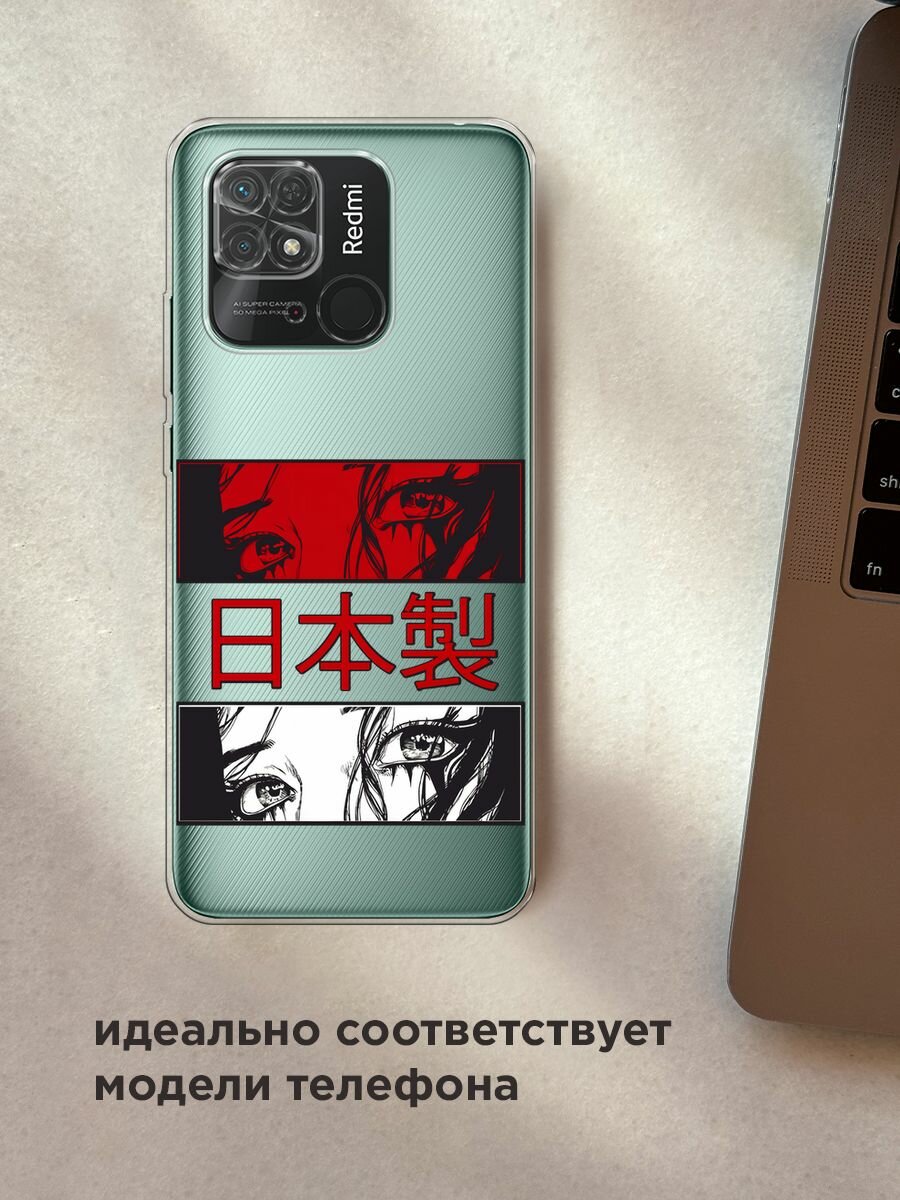 Чехол на Xiaomi Redmi 10C / Сяоми Редми 10C с принтом "Аниме глаза манга", прозрачный — фото 1