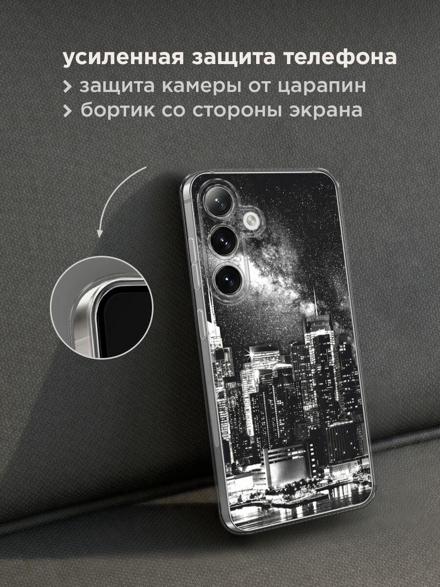 Чехол на Samsung Galaxy S24 / Самсунг S24 с принтом "Ночной Нью-Йорк" — фото 1