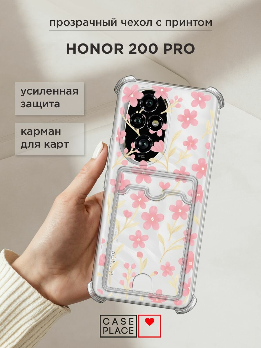 Чехол на Honor 200 Pro (Хонор 200 Про) с картой и принтом "Розовые полевые цветочки"
