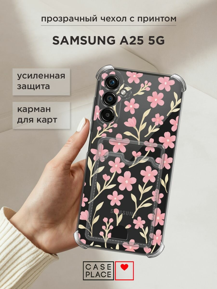 Чехол на Samsung Galaxy A25 5G (Самсунг Галакси A25 5G) с картой и принтом "Розовые полевые цветочки"