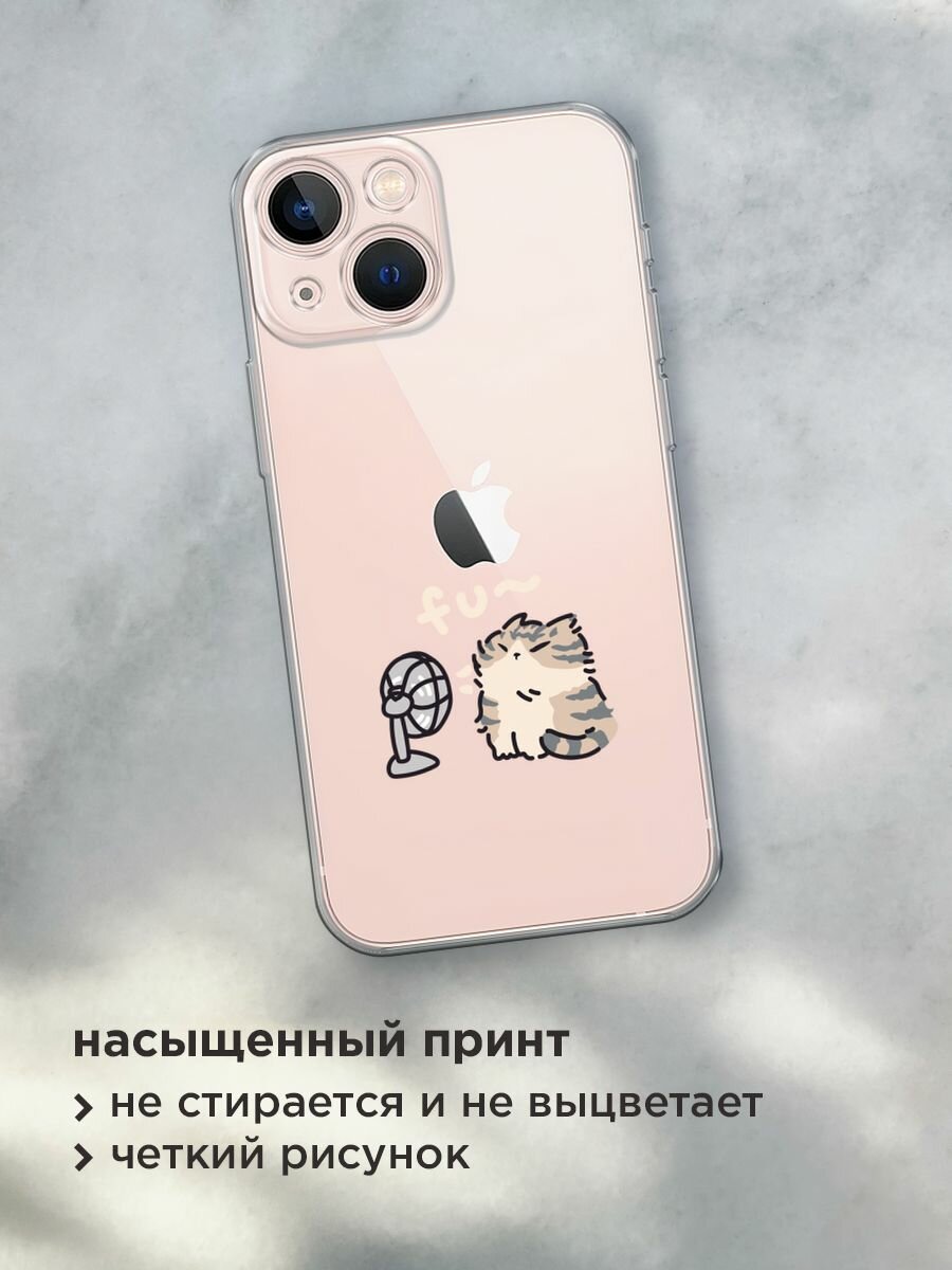 Чехол на Apple iPhone 13 mini / Айфон 13 мини с принтом "Котик с вентилятором", прозрачный — фото 1