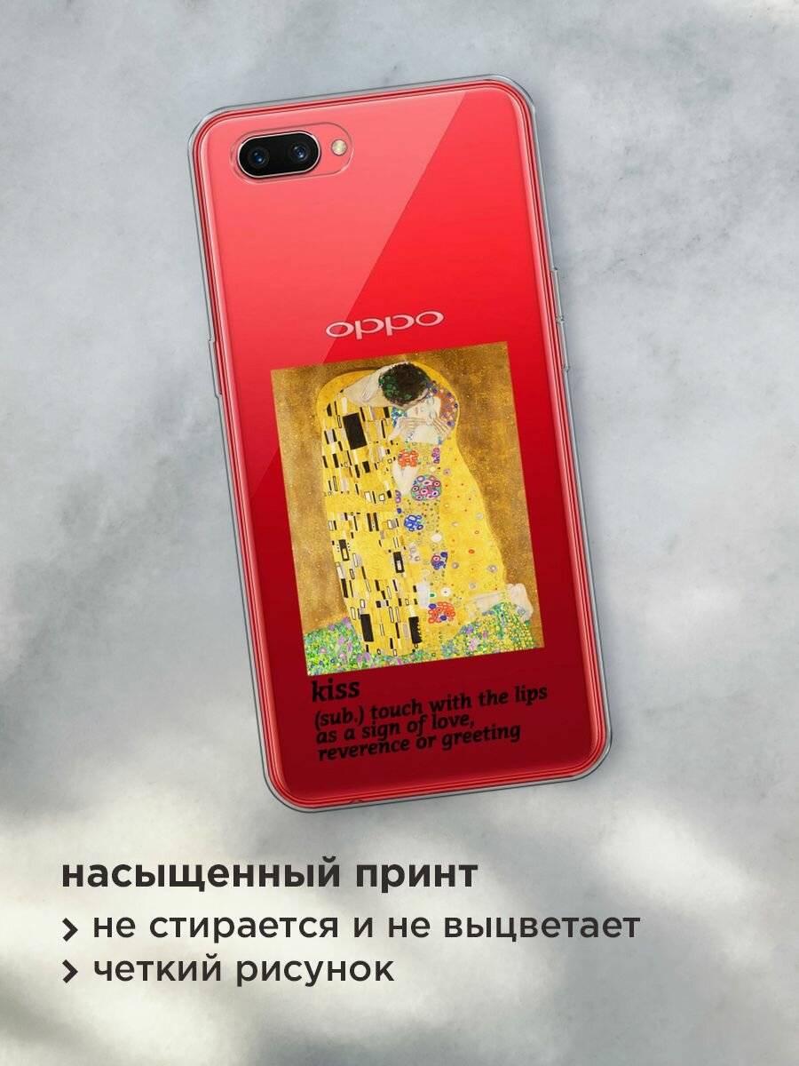 Чехол на Oppo A3s / Oppo A3s с принтом "The kiss", прозрачный — фото 1