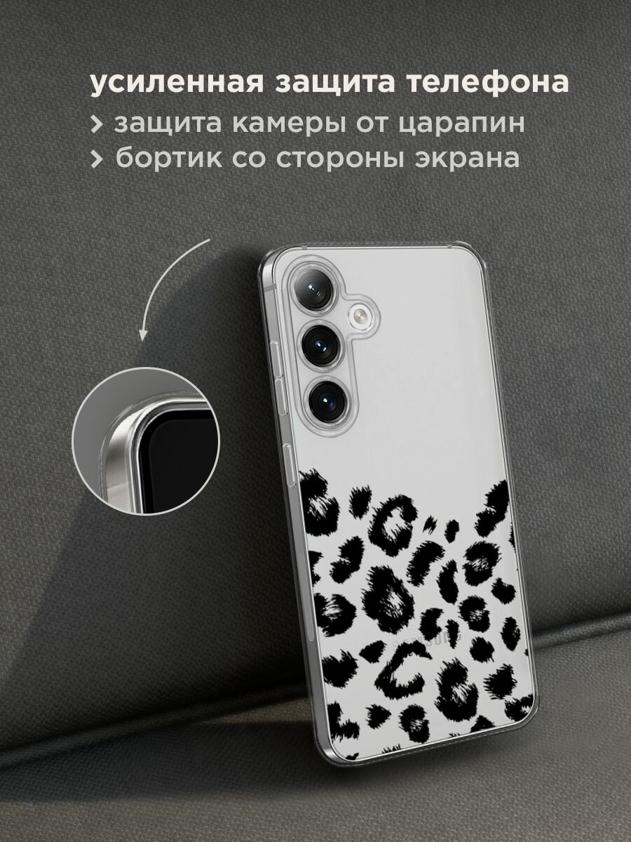 Чехол на Samsung Galaxy S24 / Самсунг S24 с принтом "Окрас леопарда фон черный", прозрачный — фото 1