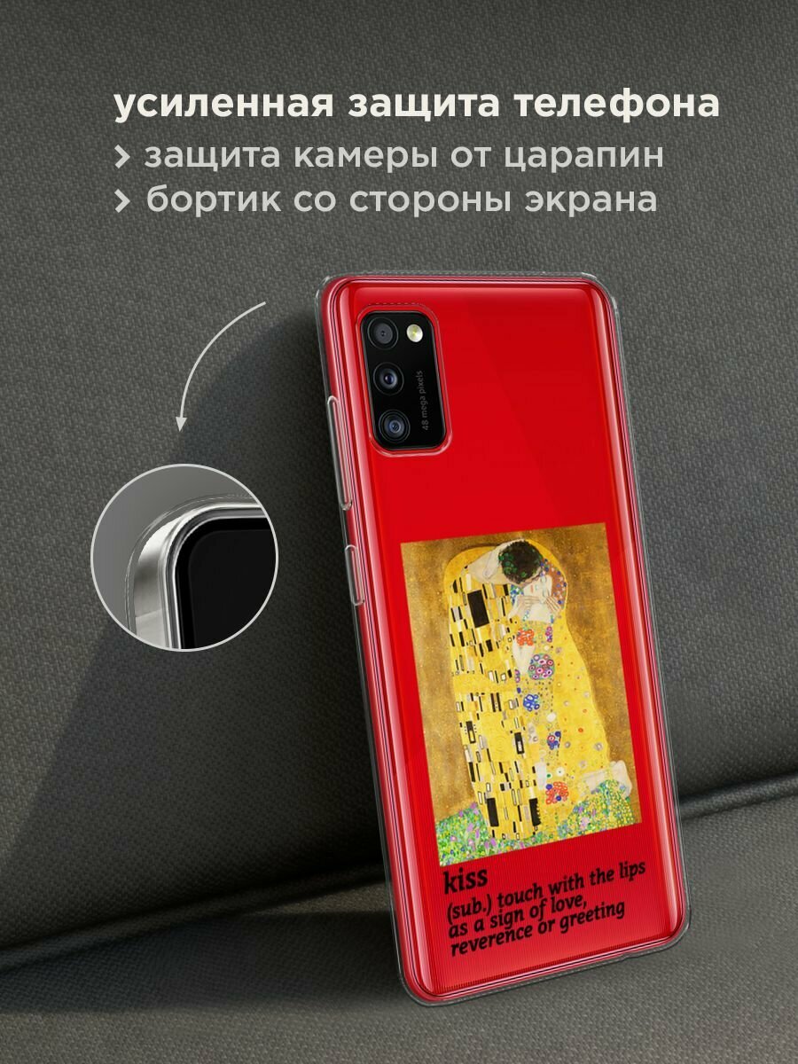 Чехол на Samsung Galaxy A41 / Самсунг Галакси А41 с принтом "The kiss", прозрачный — фото 1
