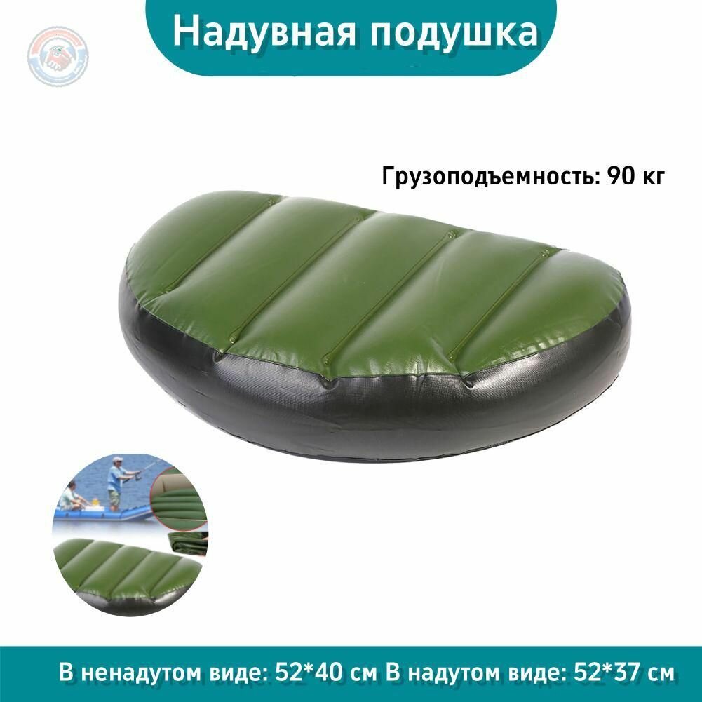 Надувное сиденье для SUP доски и надувной лодки, компактная подушка из прочного ПВХ, быстрая накачка и сдув, подарок водному спортсмену