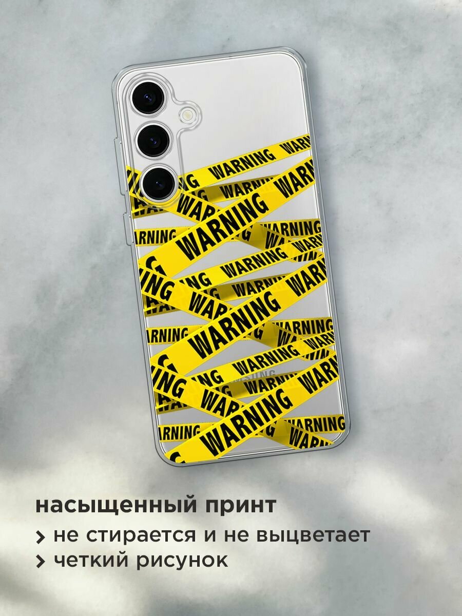 Чехол на Samsung Galaxy S25 FE / Самсунг S25 Фе с принтом "Warning!", прозрачный — фото 1