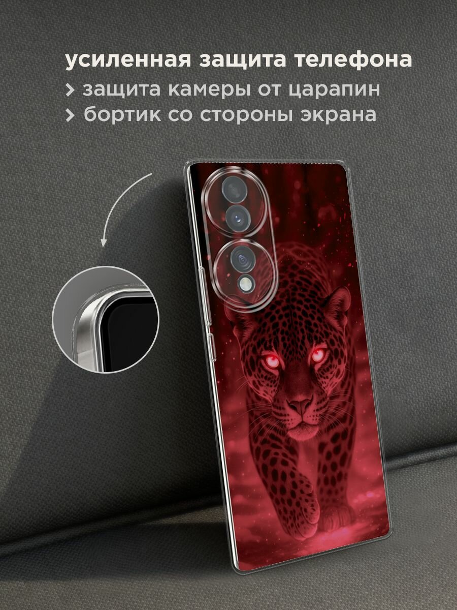 Силиконовый чехол на Honor 70 / Хонор 70 с принтом "Магический леопард" — фото 1