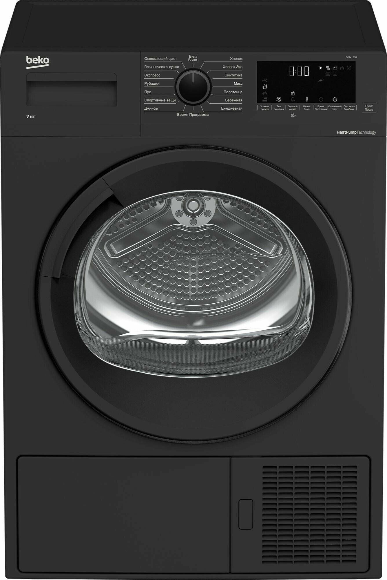 Сушильная машина 7 кг Beko DF7412GB, конденсационная, A+, подсветка барабана, Black