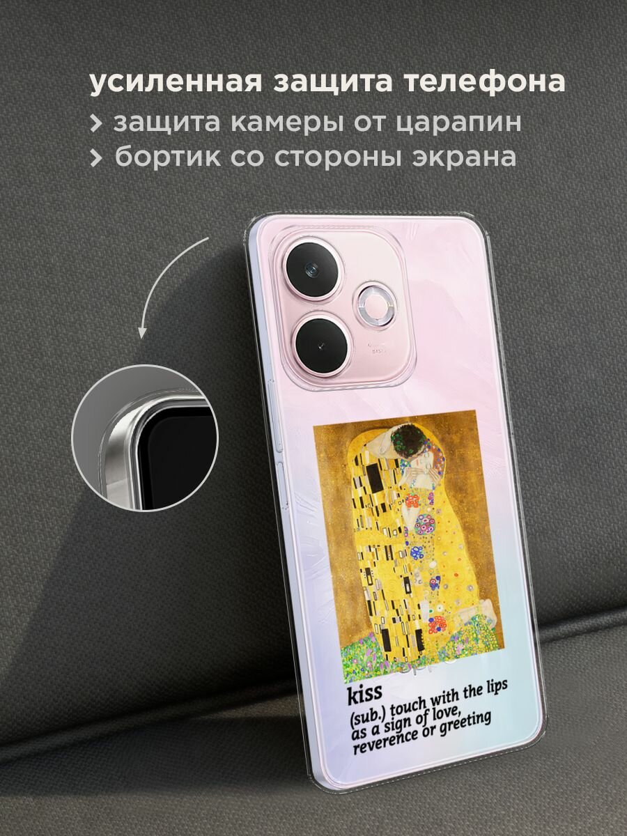 Чехол на Oppo A5 Pro / Оппо А5 Про с принтом "The kiss", прозрачный — фото 1