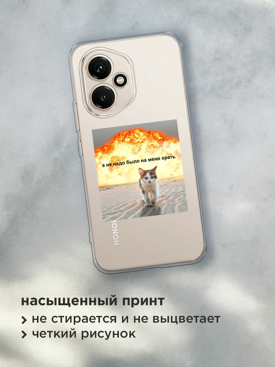 Чехол на Honor 400 / Хонор 400 с принтом "Не надо было орать", прозрачный — фото 1
