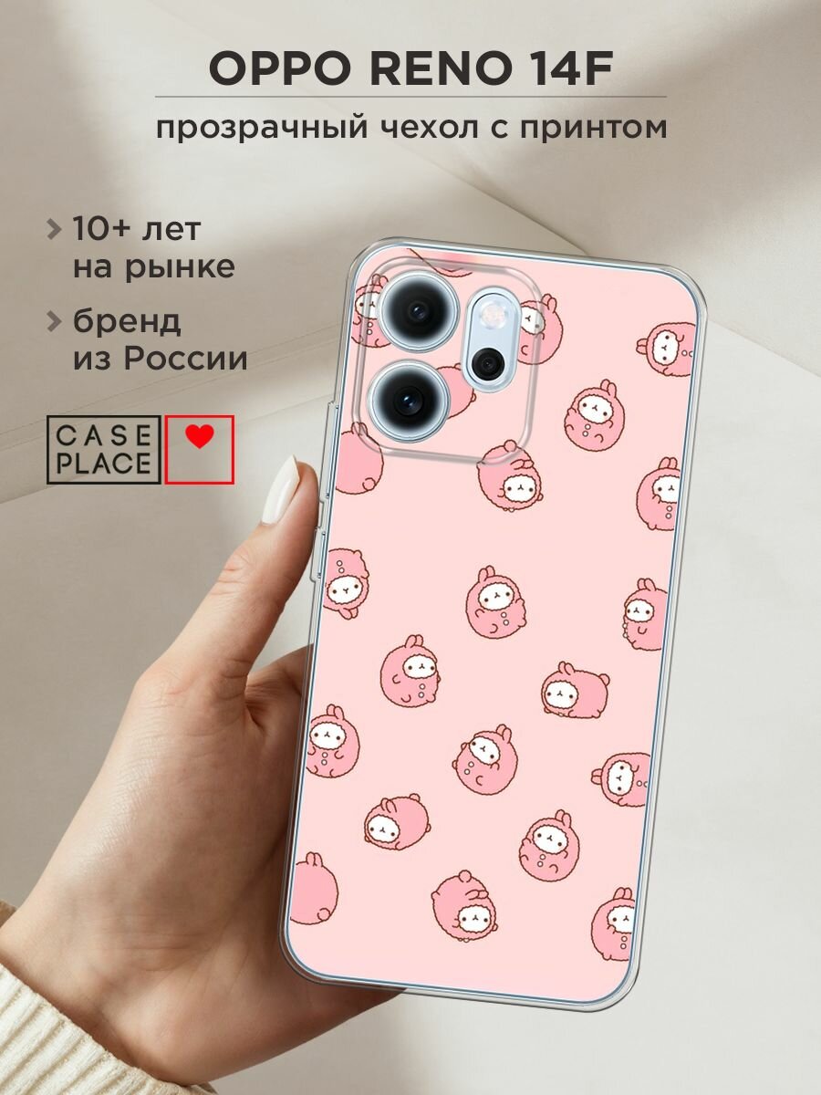 Чехол на Oppo Reno 14F / Оппо Рено 14F с принтом "Зайчики в капюшонах"
