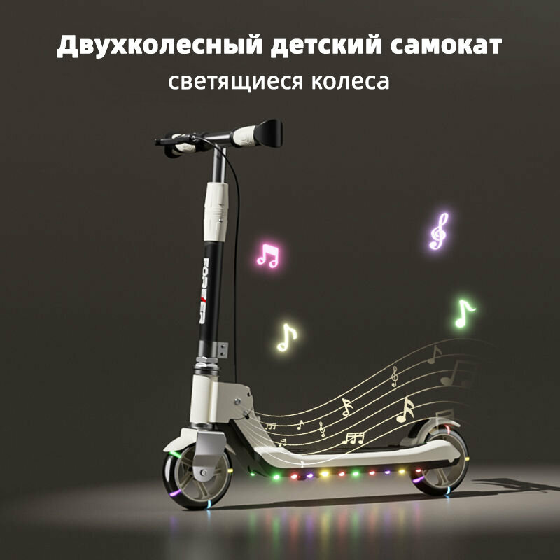 Двухколесный детский самокат, двойной тормоз, складной, светящиеся колеса, регулировка высоты, для детей 3-8 лет