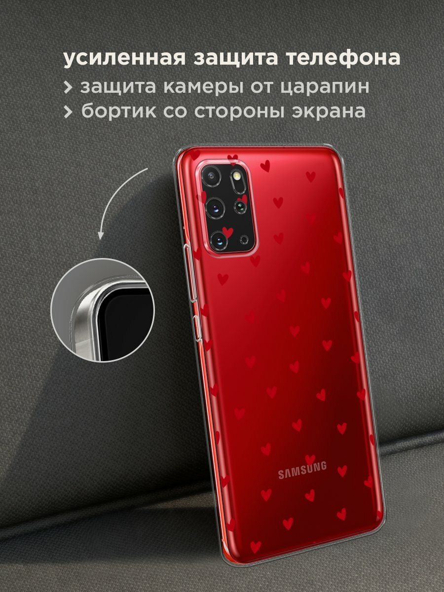 Чехол на Samsung Galaxy S20 + / Самсунг Галакси S20 Плюс с принтом "Red hearts", прозрачный — фото 1