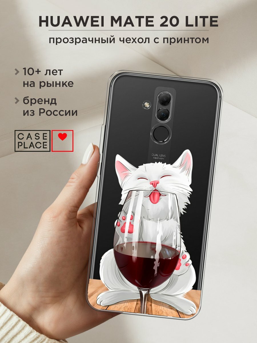 Чехол на Huawei Mate 20 Lite / Хуавей Мате 20 Лайт с принтом "Кот с бокалом", прозрачный