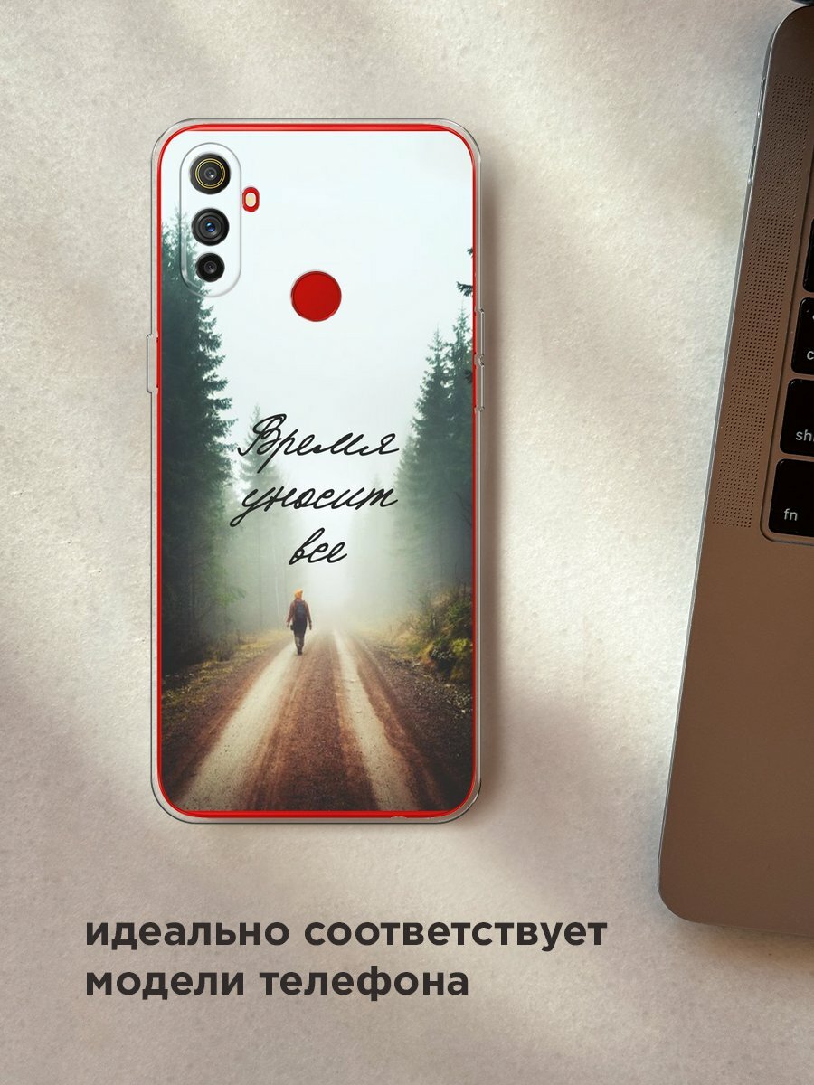 Силиконовый чехол на Realme C3 / Реалми C3 с принтом "Время уносит все" — фото 1