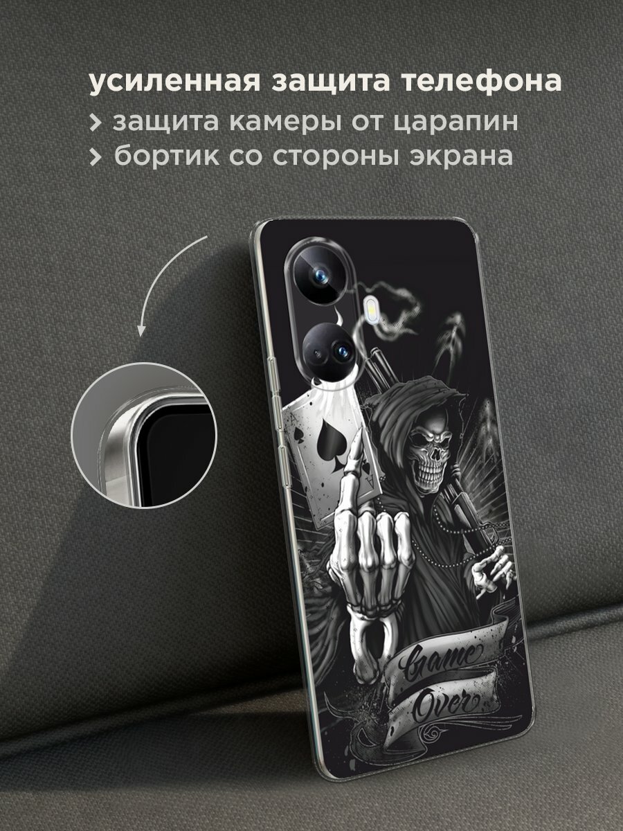 Чехол на Realme 10 Pro+ / Реалми 10 Про+ с принтом "Игра закончена" — фото 1