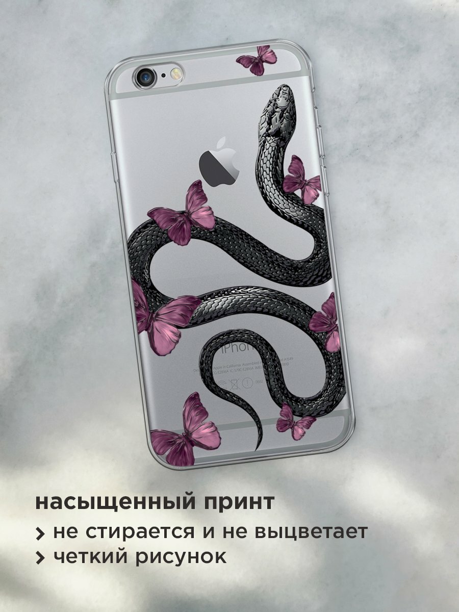 Чехол на Apple iPhone 6 / Айфон 6 с принтом "Snake and butterflies 2" — фото 1