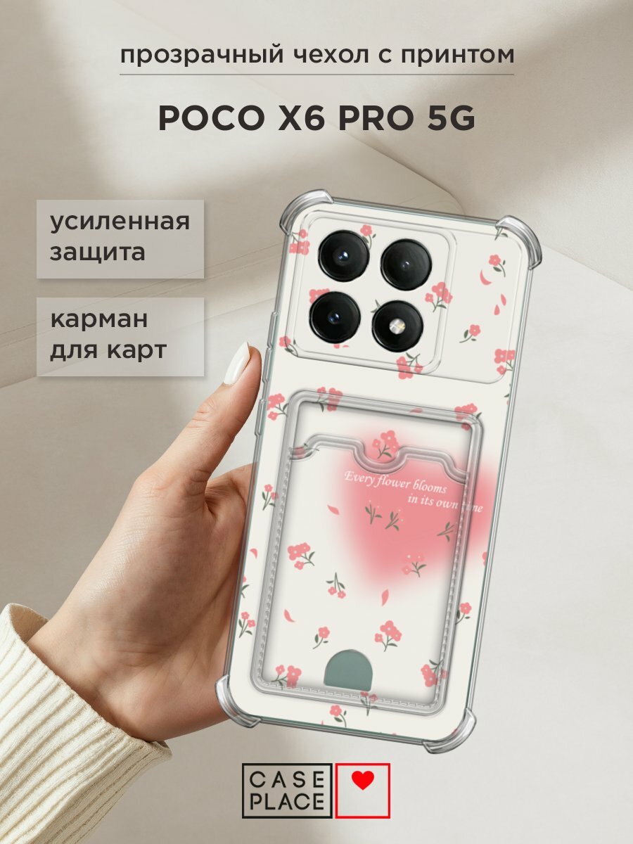 Чехол на Xiaomi POCO X6 PRO 5G (Поко X6 Про 5G) с картой и принтом "Blooms in time pink"
