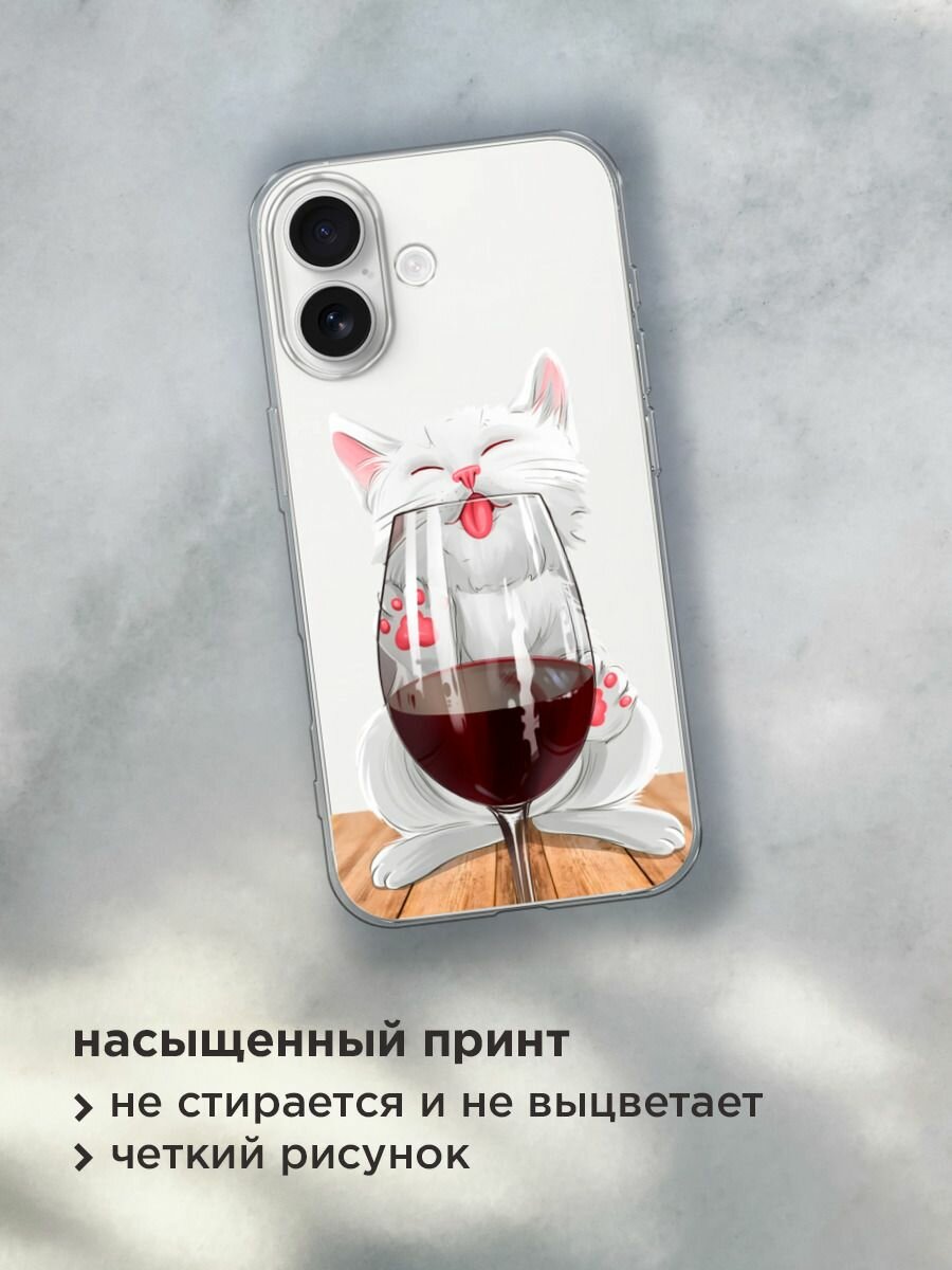 Чехол на Apple iPhone 17 / Айфон 17 с принтом "Кот с бокалом", прозрачный — фото 1
