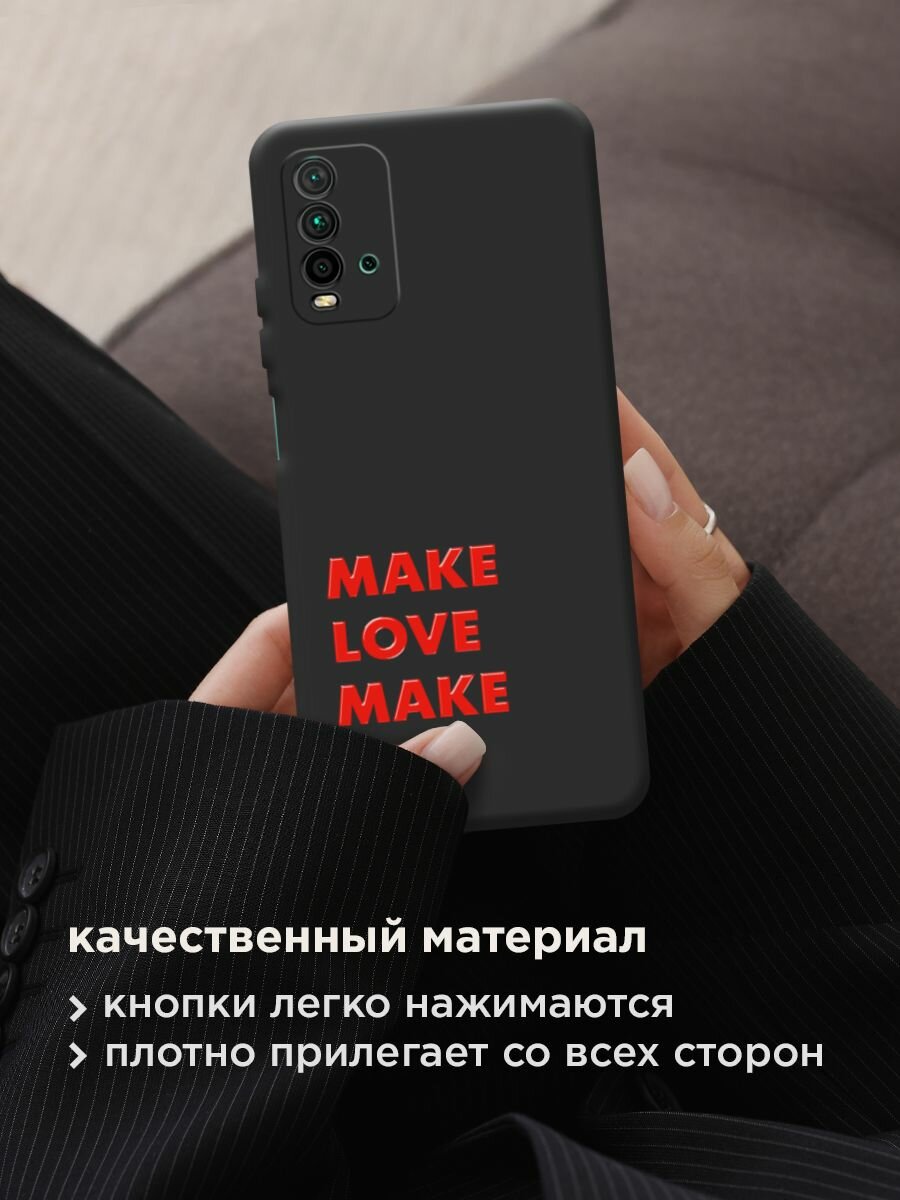 Чехол на Xiaomi Redmi 9T / Редми 9Т с принтом "Make art 1" — фото 1