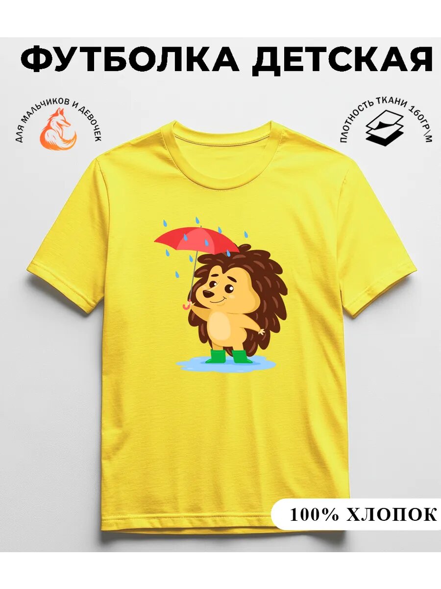 Футболка базовая