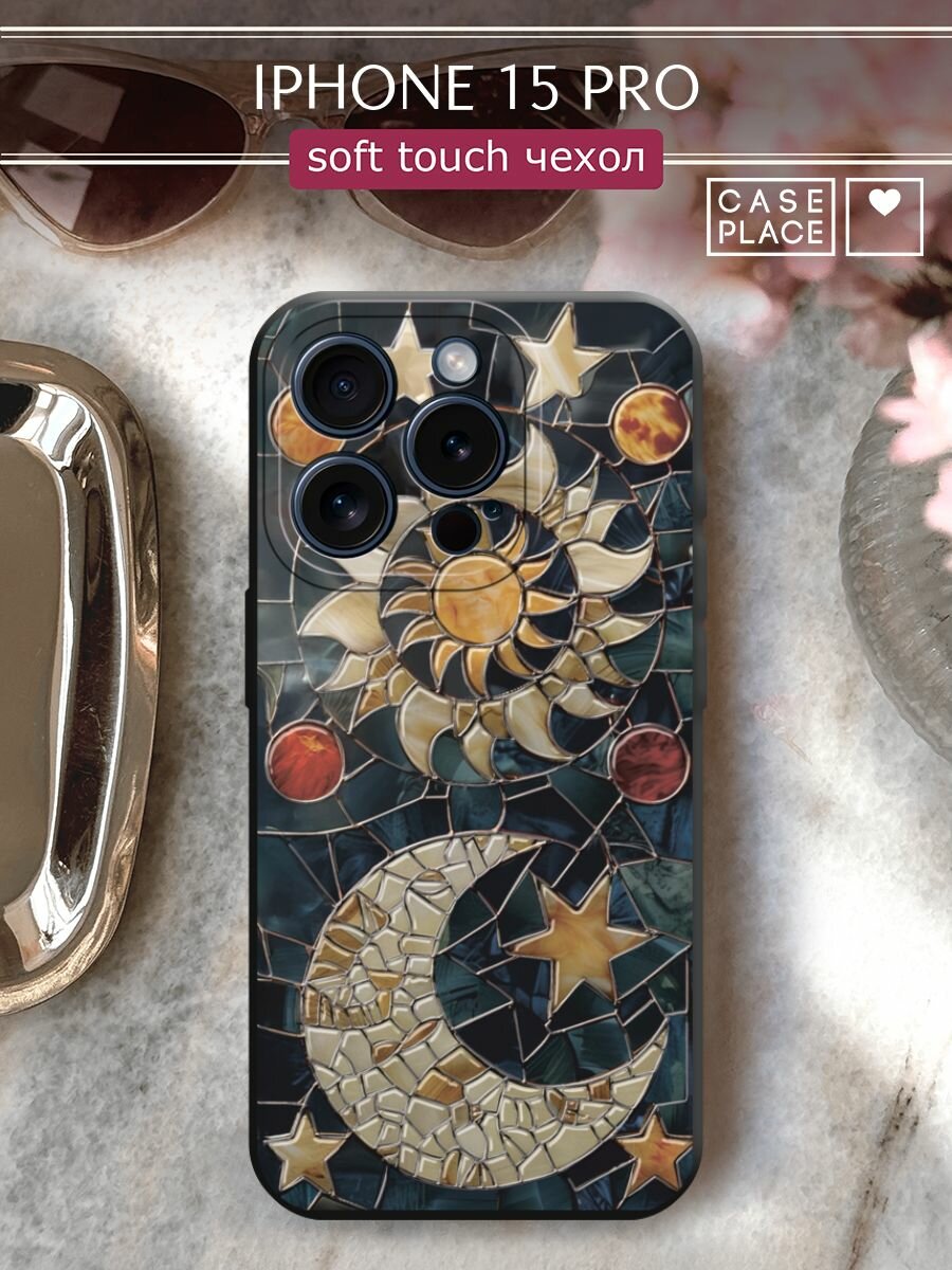 Чехол на Apple iPhone 15 Pro / Айфон 15 Про с принтом "Небесные светила мрамор 4"