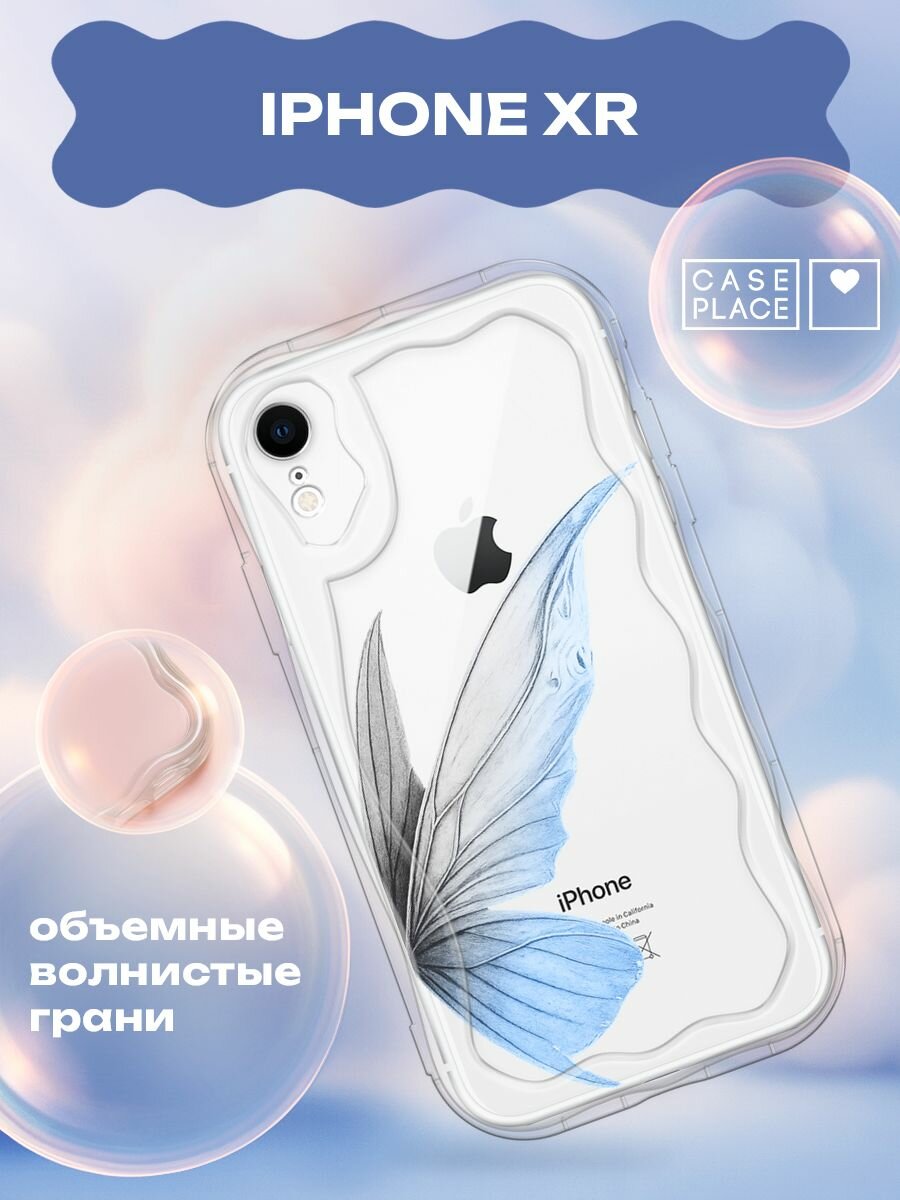 Чехол на Apple iPhone XR / Айфон XR с принтом "Крылья бабочки"