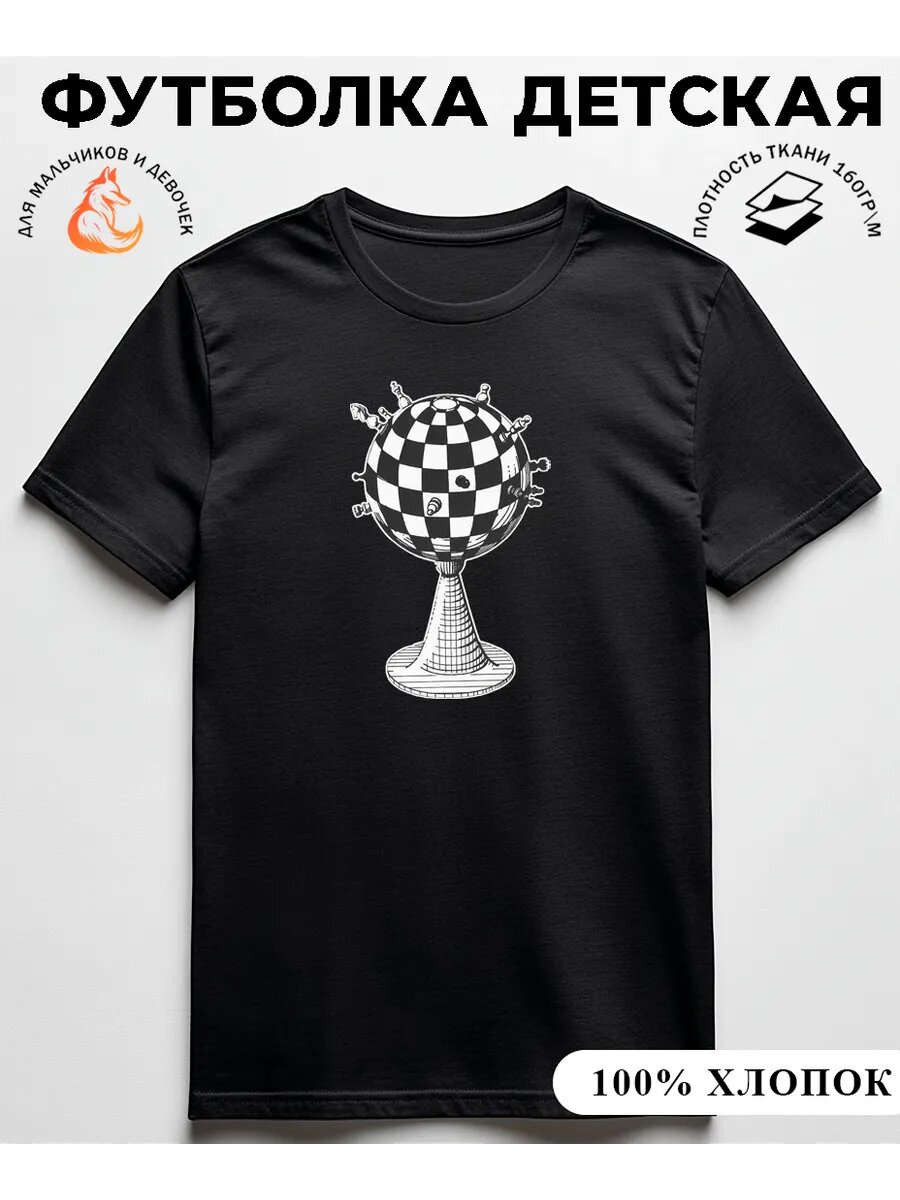 Футболка LISA PRINT базовая