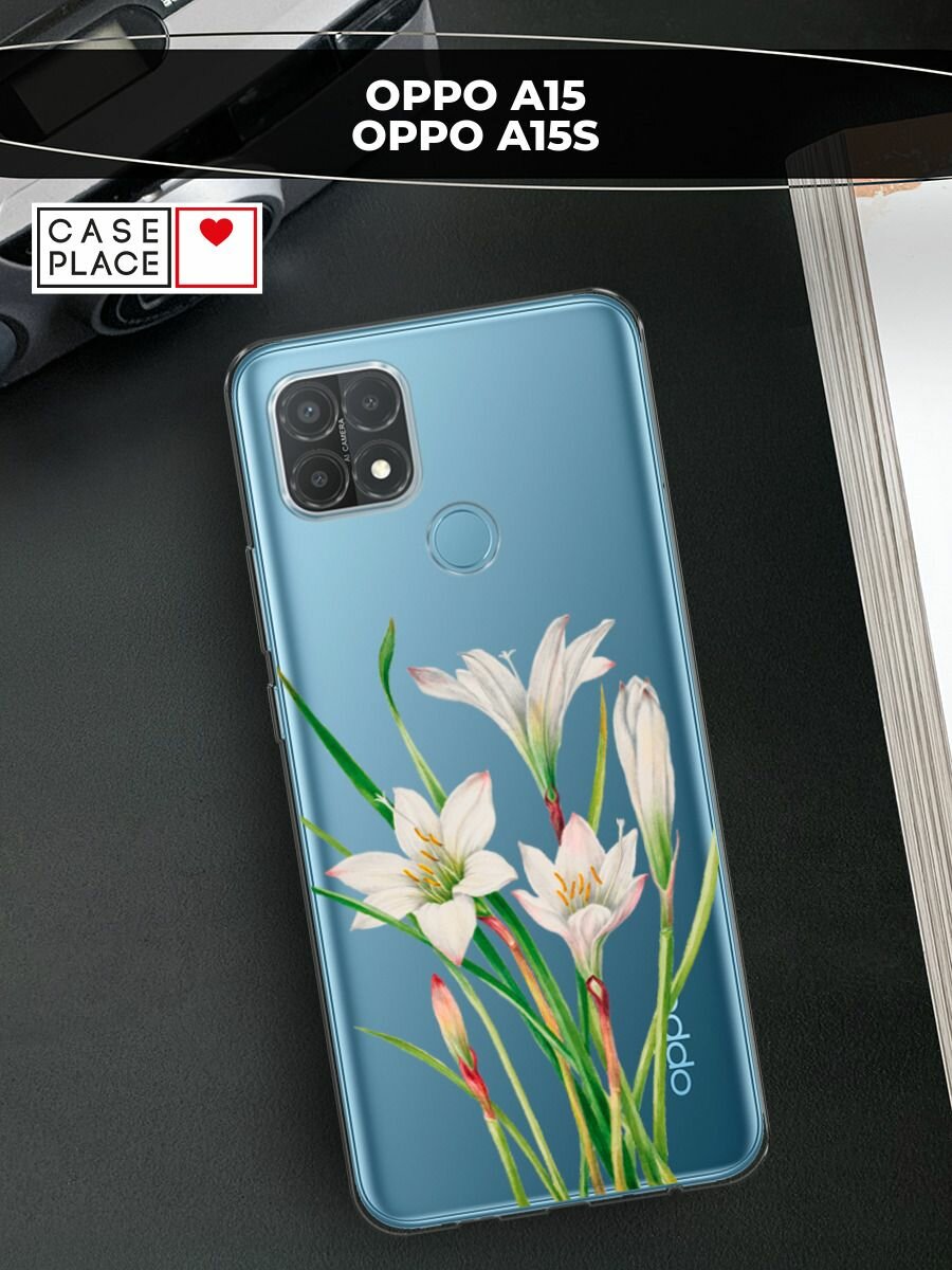 Чехол на Oppo A15/A15s / Оппо А15/A15s с принтом "White lily", прозрачный