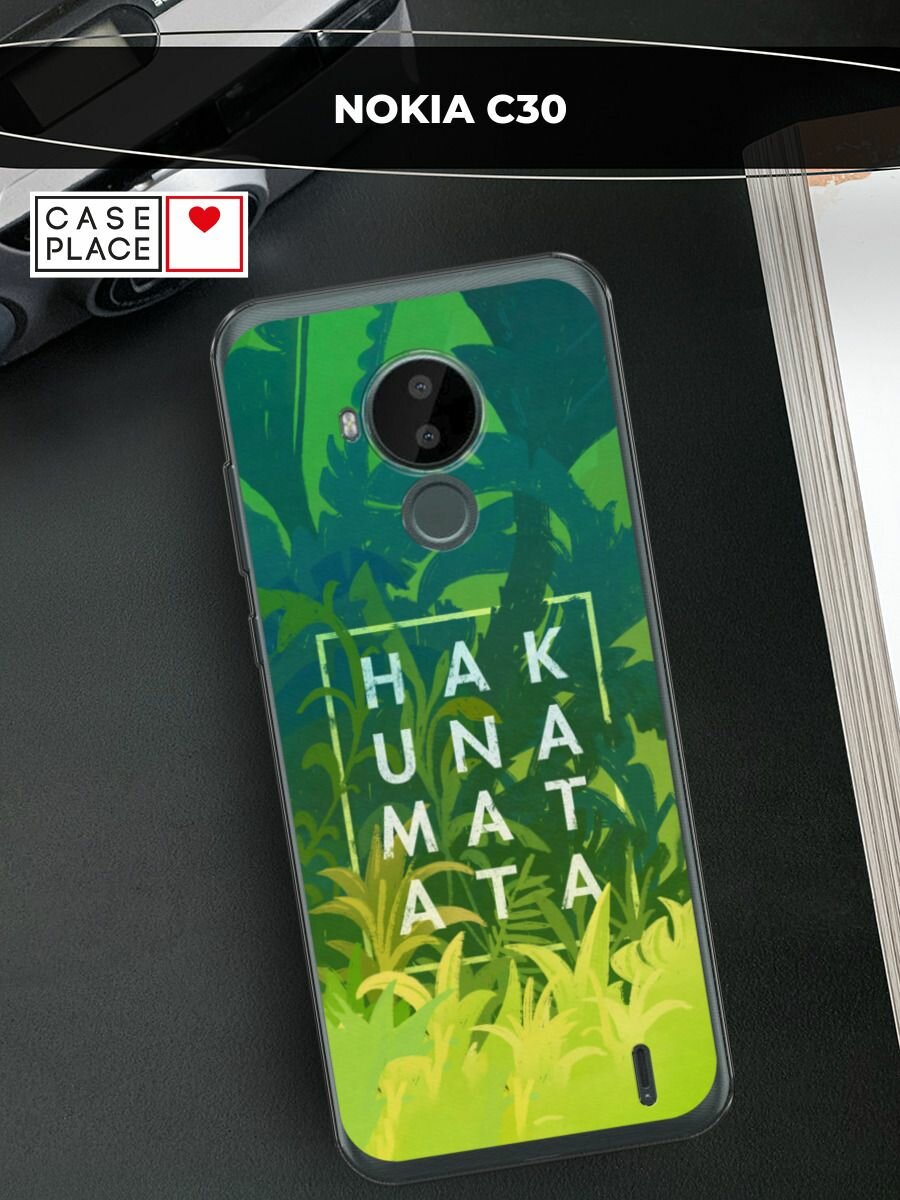 Силиконовый чехол на Nokia C30 / Нокия C30 с принтом "Акуна матата"