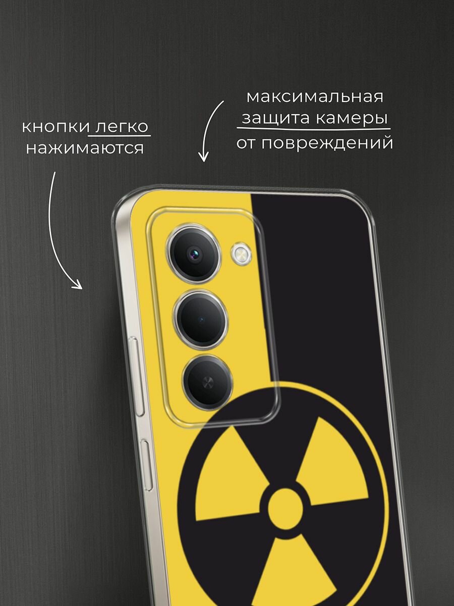 Чехол на Xiaomi Redmi 15 / Сяоми Редми 15 с принтом "Эмблема черно-желтая" — фото 1