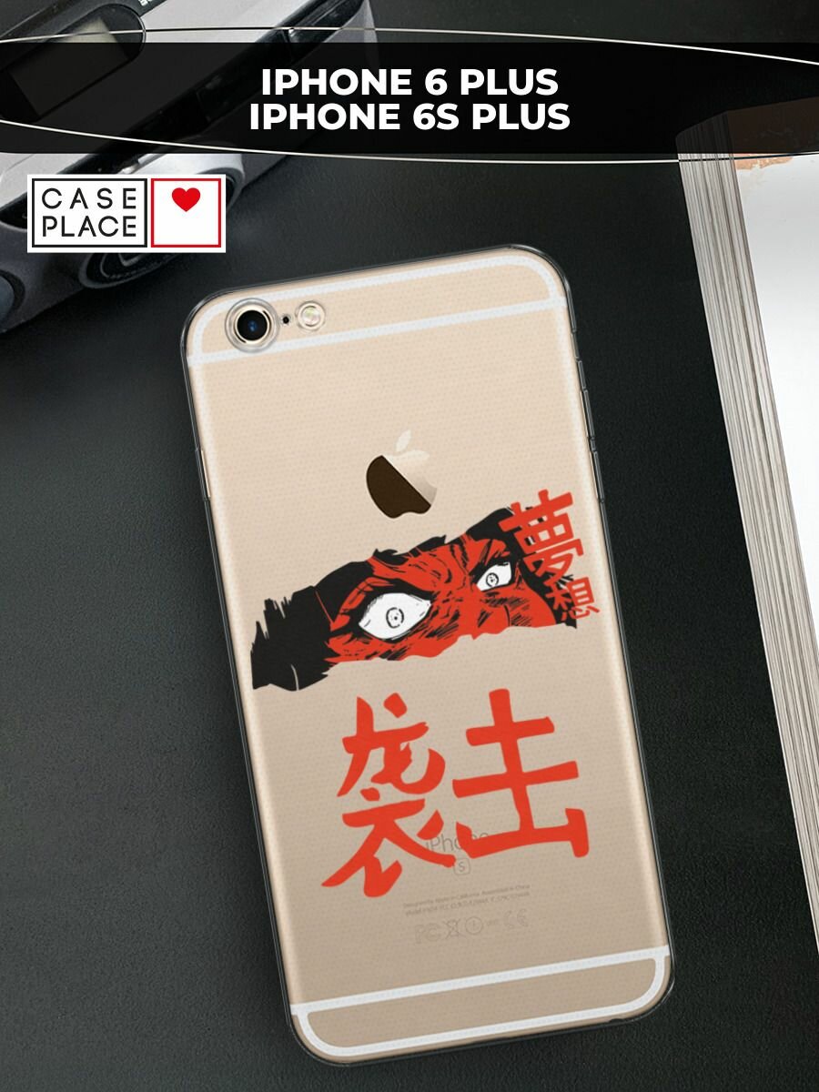 Чехол на Apple iPhone 6 Plus/6S Plus / Айфон 6 Плюс/Айфон 6С Плюс с принтом "Anime attack", прозрачный
