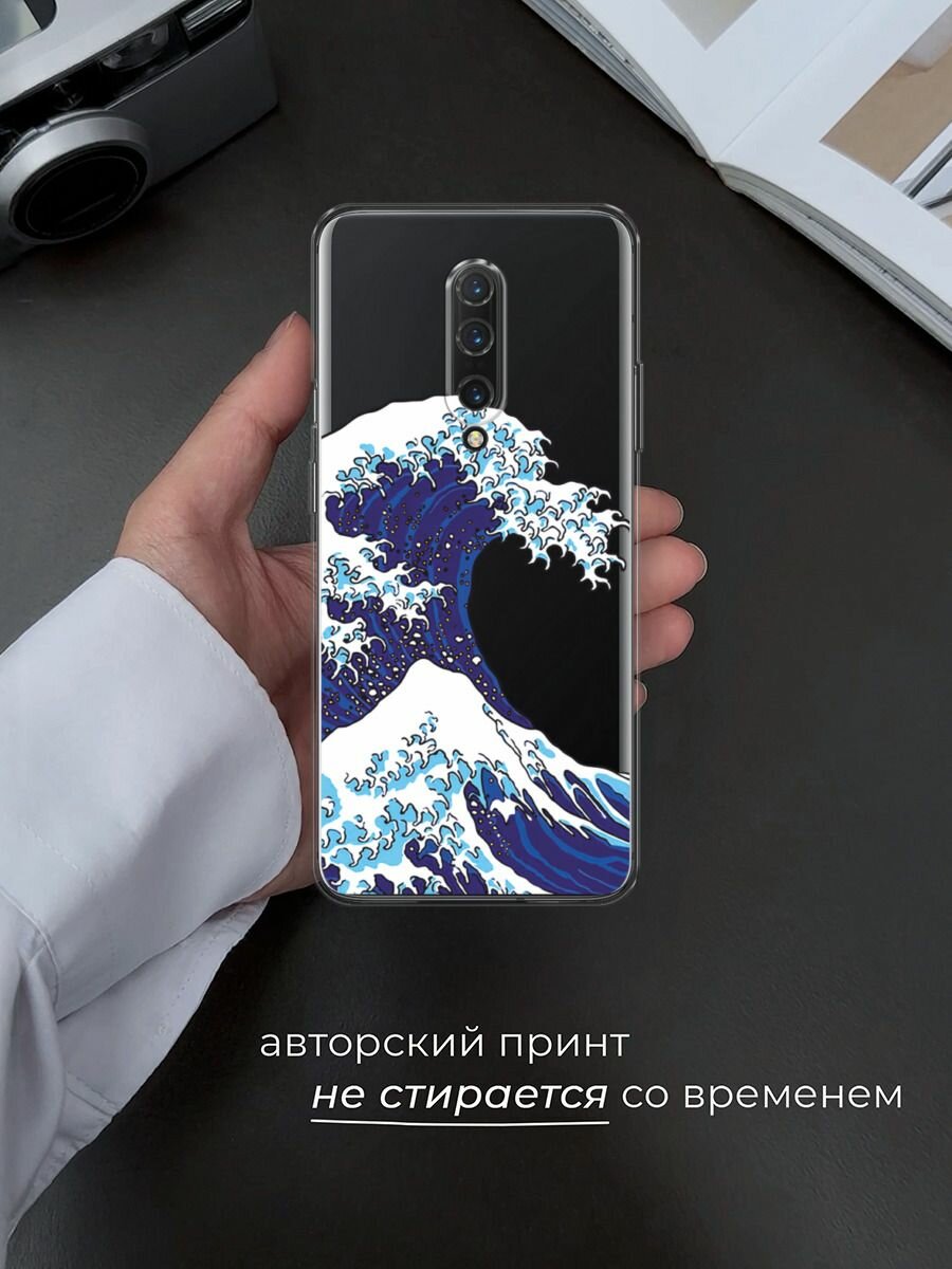 Чехол на OnePlus 8 / ВанПлас 8 с принтом "Волна над Фудзи", прозрачный — фото 1
