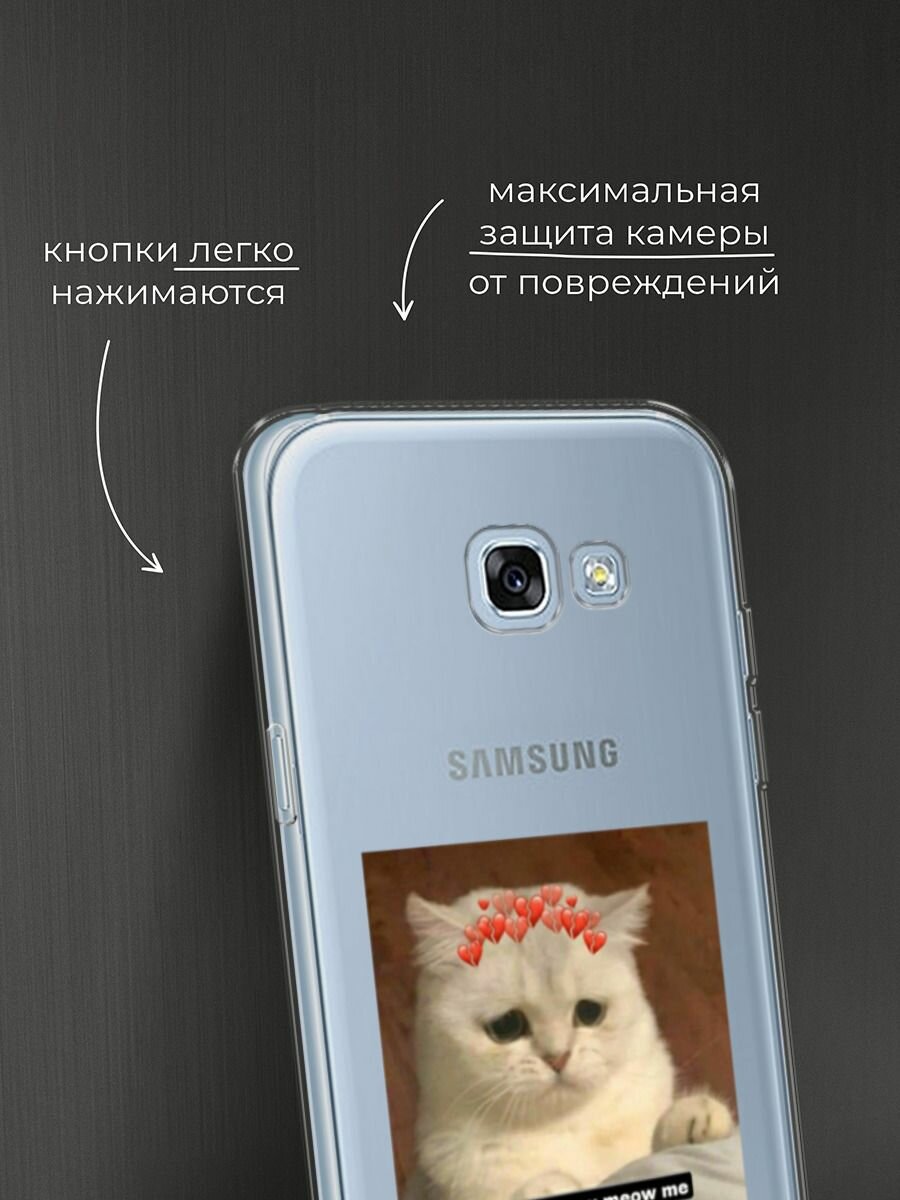 Чехол на Samsung Galaxy A5 2017 / Самсунг Галакси А5 2017 с принтом "Грустный котик" — фото 1
