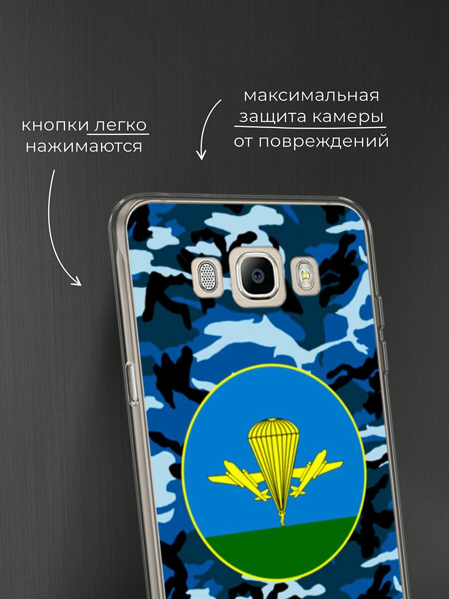 Чехол на Samsung Galaxy J7 2016 / Самсунг Галакси Джей 7 2016 с принтом "ВДВ камуфляж" — фото 1