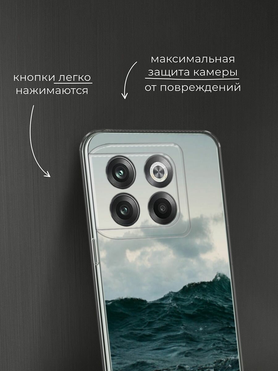 Силиконовый чехол на OnePlus 10T / Ван плюс 10T с принтом "Волны 11" — фото 1