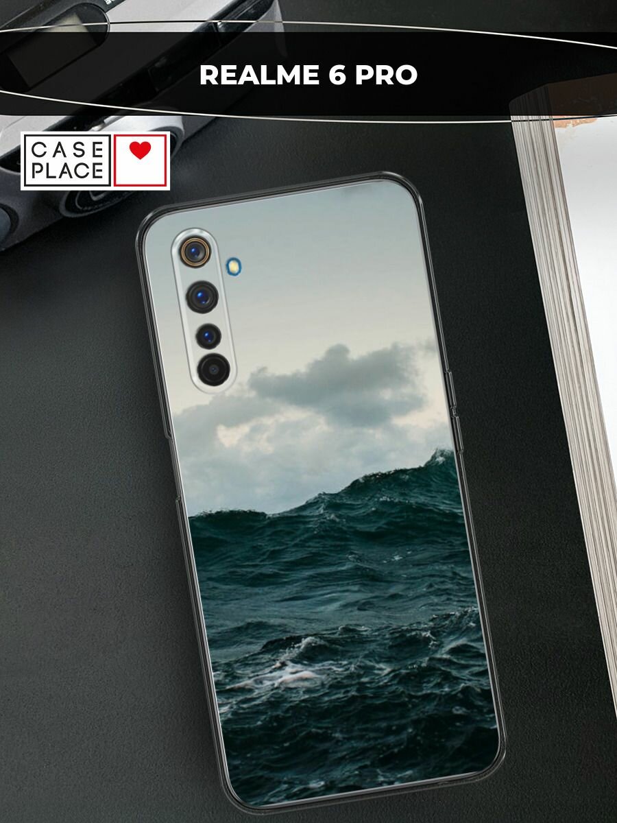 Силиконовый чехол на Realme 6 Pro / Реалми 6 Про с принтом "Волны 11"